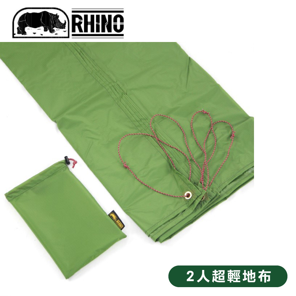 【RHINO 犀牛 兩人超輕地布《鮮綠》】XG-002/登山/露營/帳篷/防水 | 蝦皮購物