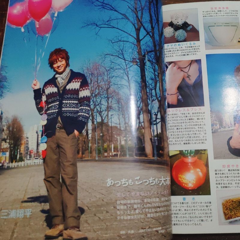 三浦翔平【售】雜誌切頁 duet 2010.3 | 蝦皮購物