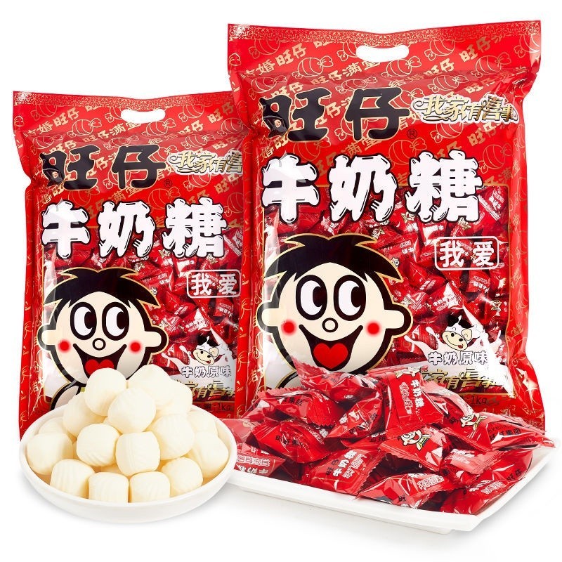 精品批發】 旺仔牛奶糖 1000g喜糖 散裝批發 圣誕節糖果 禮盒 小零食 送禮 走親戚kiuy 蝦皮購物