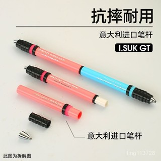 伊諾轉筆專用筆世界冠軍筆isuk gt i.suk giotto mod暴力送收納管 | 蝦皮購物