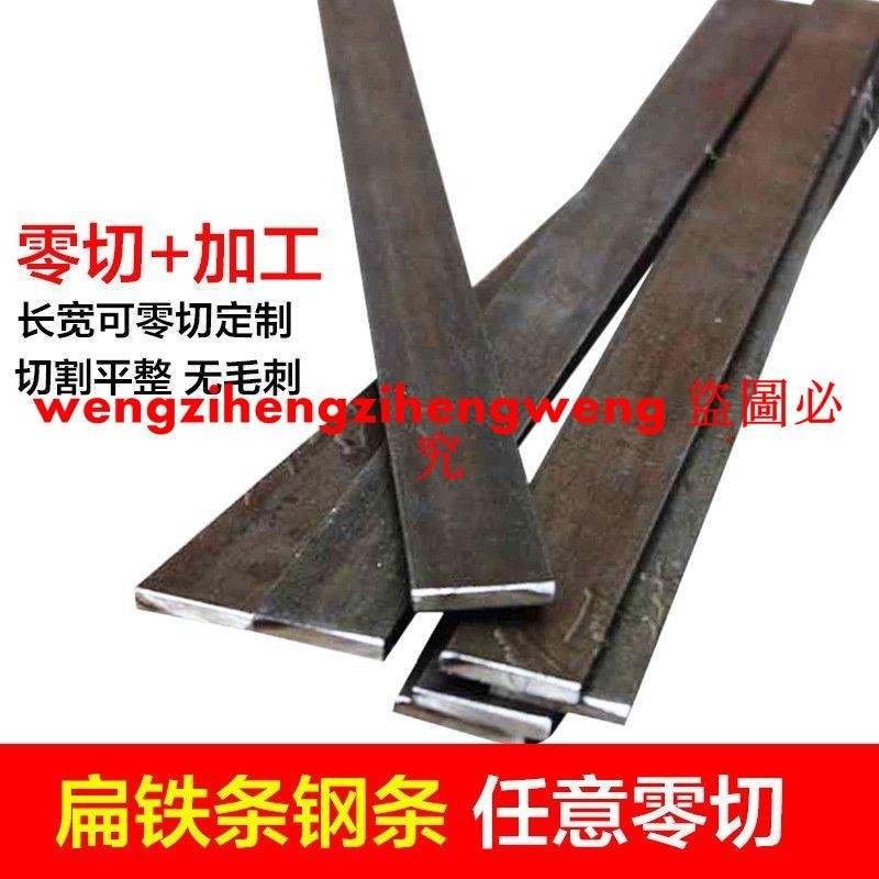 A3鐵板扁鐵Q235鍍鋅板冷熱扎板鐵板激光切割加工定制CNC折彎打孔 | 蝦皮購物