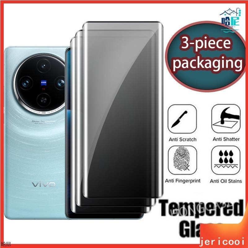 【麥3C】3 片裝VIVO專用鋼化玻璃VIVO X100 Pro X100Pro 5G 防窺滿版玻璃貼 防偷窺 螢幕保護 | 蝦皮購物