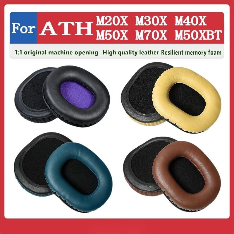 花蓮免運♕鐵三角 ATH M50X M30X M40X M20X M70X M50XBT 耳機套 耳罩 耳套 頭梁保護套 | 蝦皮購物