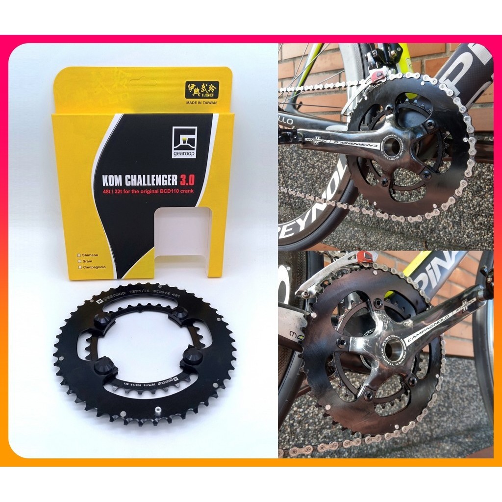 騎樂 公司貨 Gearoop 48/32T.30T壓縮盤/大盤齒片/Shimano/Sram/Campagnolo | 蝦皮購物