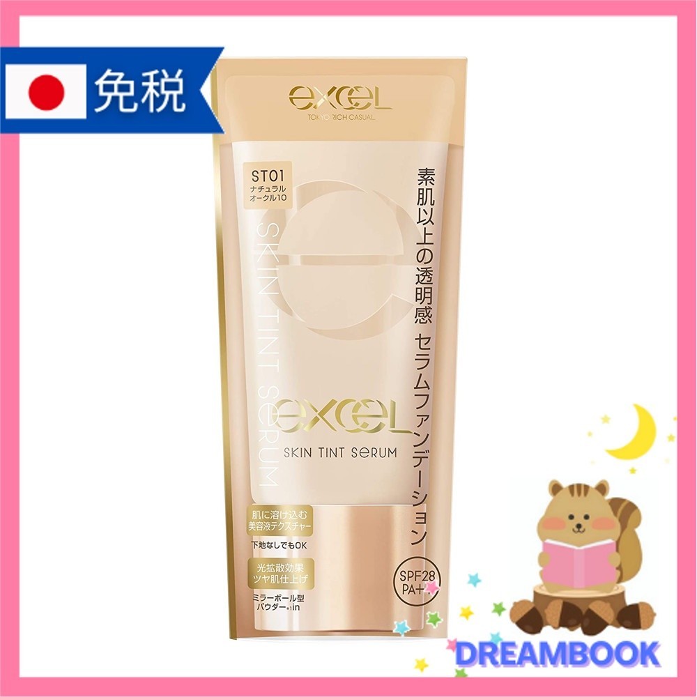 日本常盤薬品 excel膚色修護精華 ST01粉底液 自然明亮膚色10 35g | 蝦皮購物