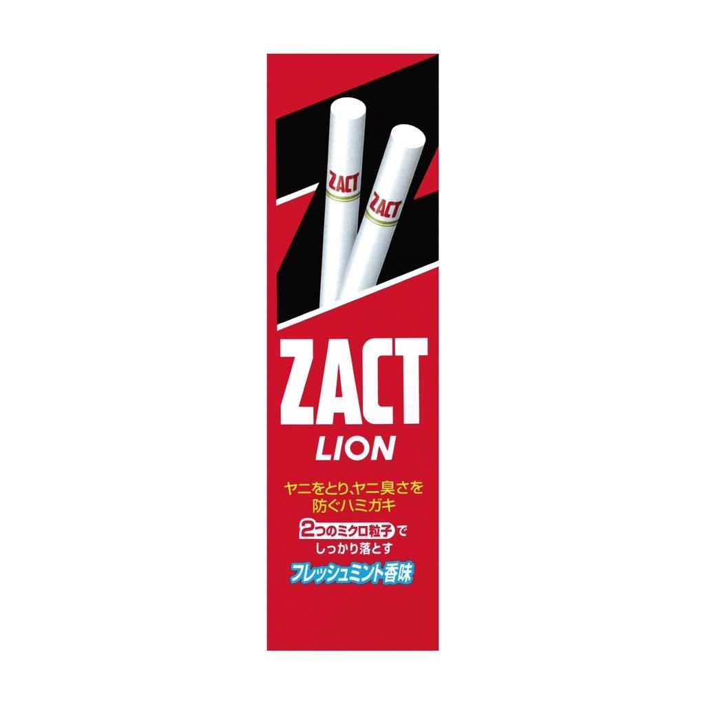 日本獅王漬脫牙膏150g【三友藥妝Tomod's】 | 蝦皮購物