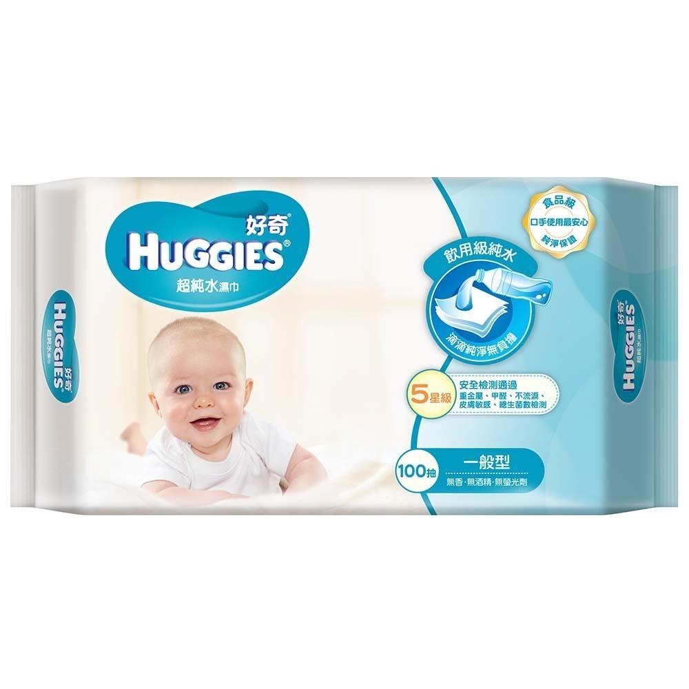 好奇純水嬰兒濕巾(一般型)100抽 (新舊包裝隨機出貨)【Tomod's三友藥妝】 | 蝦皮購物