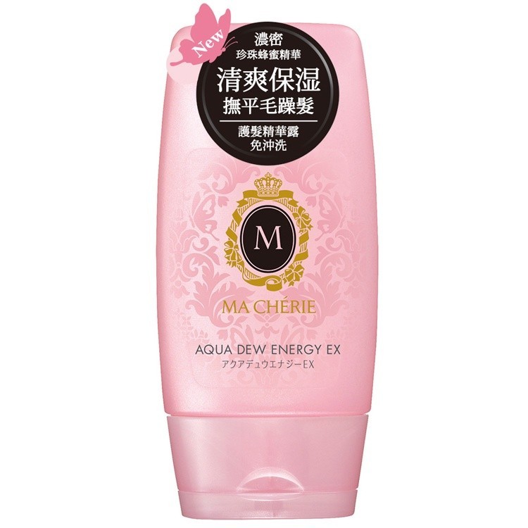 瑪宣妮護髮精華露120g【三友藥妝Tomod's】 | 蝦皮購物