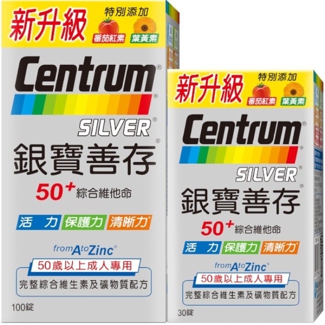 銀寶善存50+綜合維他命100+30錠【三友藥妝Tomod's】 | 蝦皮購物