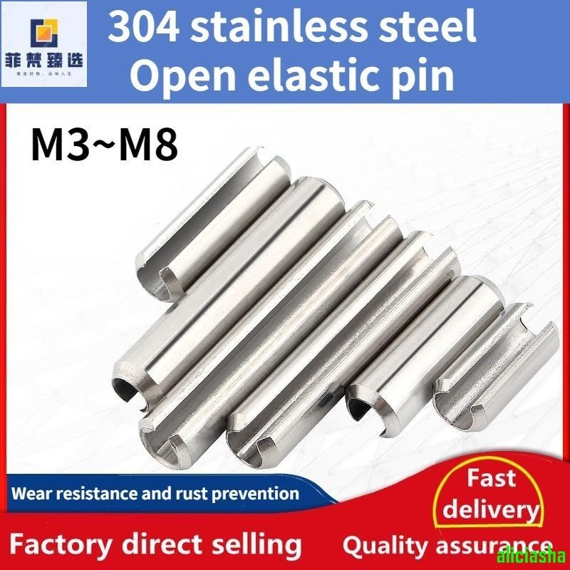 熱銷-M1 / M2 / M3 / M4 / M5 304 不銹鋼彈性銷開口銷彈簧銷圓柱形銷軸空心銷定位銷 | 蝦皮購物
