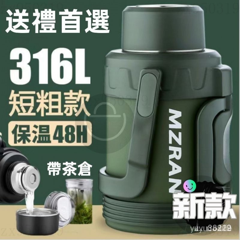 限時免運 6000ML大容量 不鏽鋼保溫瓶 保溫杯 304保溫杯 抗菌316不銹鋼保溫瓶 水壺保溫杯 保溫壺 節日送禮 | 蝦皮購物