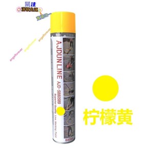 噴漆 道路標線工程 塗料 畫線油漆 路線漆diy 地面漆 MIT-ALP 水泥漆 畫線漆 劃線噴漆 .優優雜貨 | 蝦皮購物