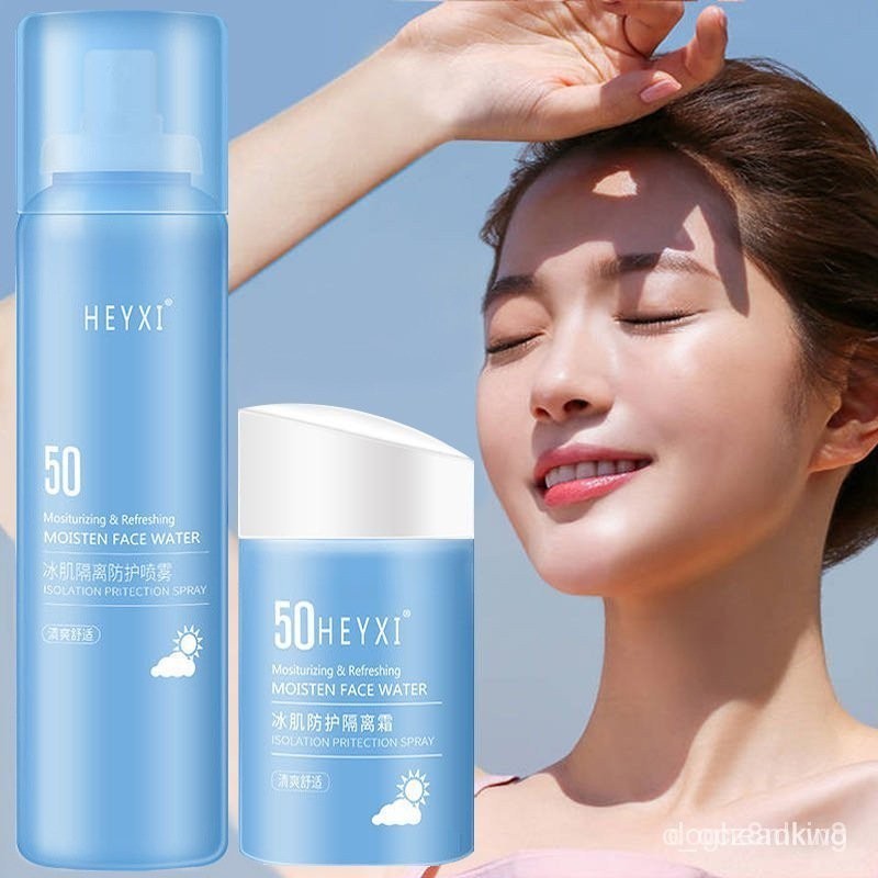 買三送一 臺灣爆款HEYXI韓媛熙冰肌隔離防護霜素顔噴霧防水防汗防紫外綫防護噴霧平價素顏霜 | 蝦皮購物
