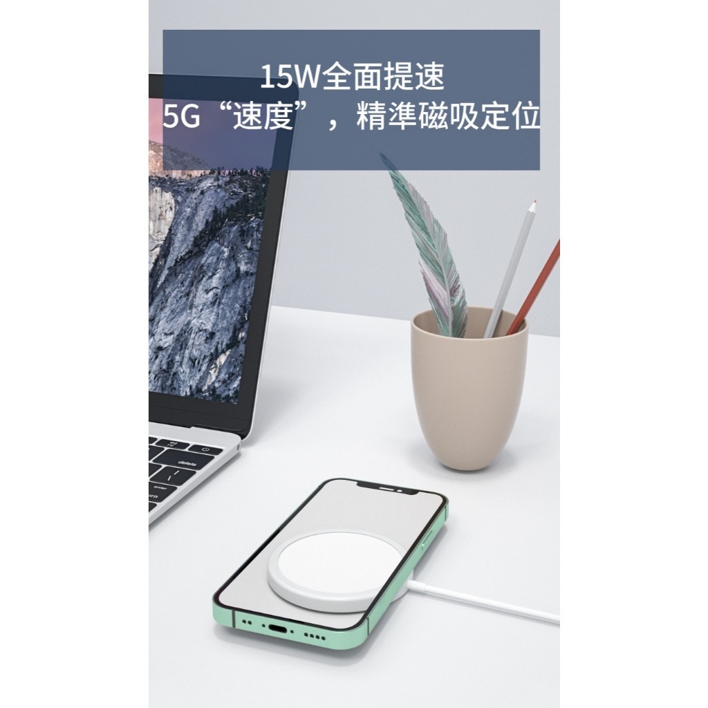 (BSMI+NCC認證)AHEAD MagSafe 15W 磁吸無線充電器 適蘋果iPhone手機 磁力吸附 無線充電 | 蝦皮購物
