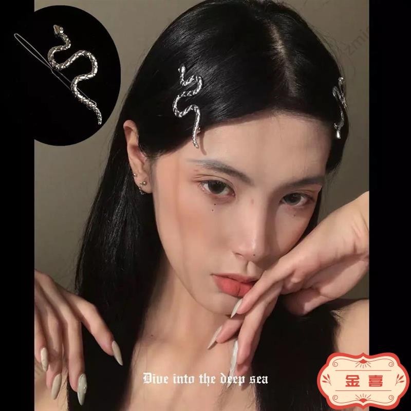 【優選好物】歐美風複古髮夾女 ins創意銀色蛇形髮夾闇黑百搭個性冷淡風邊夾潮jioyh SPXW | 蝦皮購物