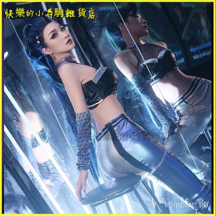 可開發票娜多LOL英雄聯盟cos卡莎KDA女團cos服少女二次元全套cosplay服裝 角色扮演服 c服套裝 漫展服裝 | 蝦皮購物