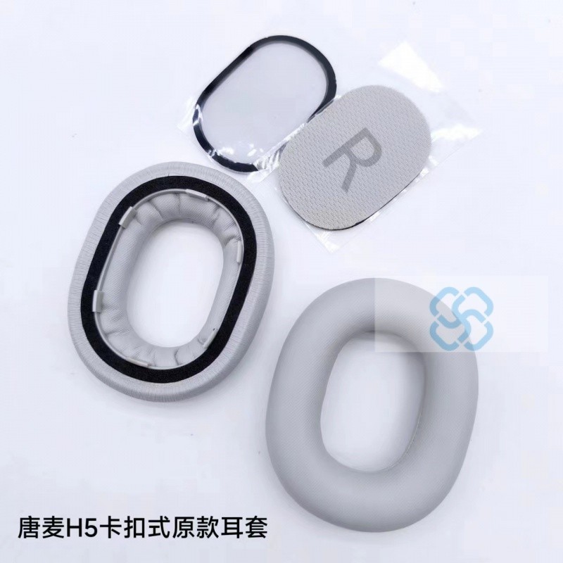 【MJ音悅】H5原款卡扣式適用TONEMAC唐麥 H5耳機套海綿套頭戴式耳罩替換配件 | 蝦皮購物