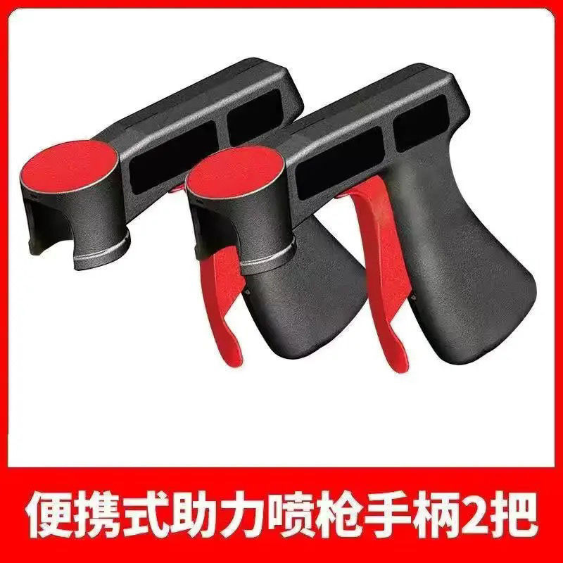🔥臺灣出貨48H🔥便攜式助力噴槍自噴漆通用翻新改色手柄噴漆工具噴罐噴膜噴管噴槍hhfoof | 蝦皮購物