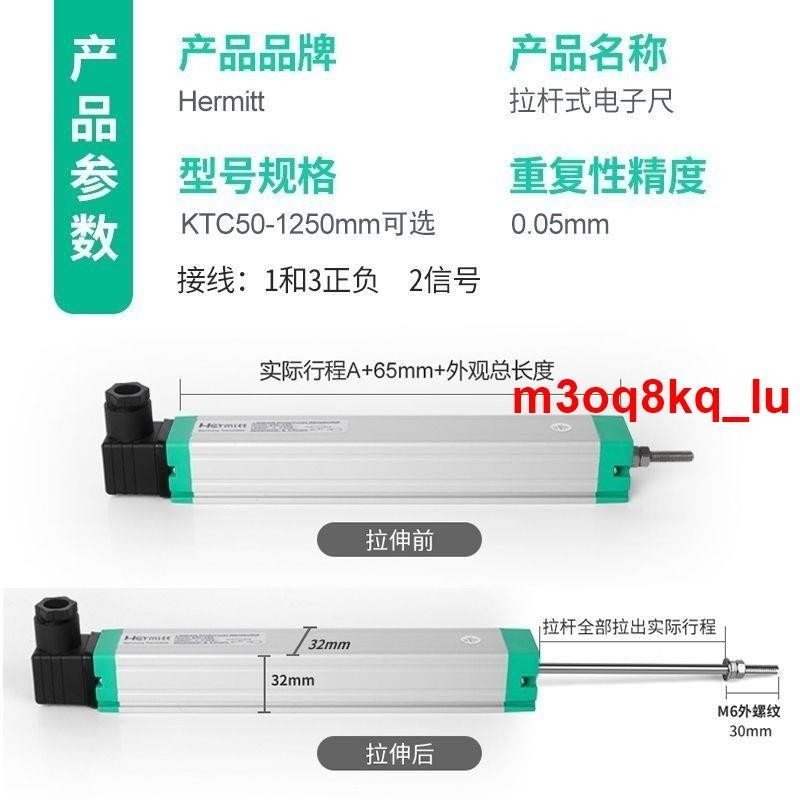 #寶藏好物#注塑機壓鑄機電子尺拉桿式KTC LTM LWH直線位移傳感器直線電位 | 蝦皮購物