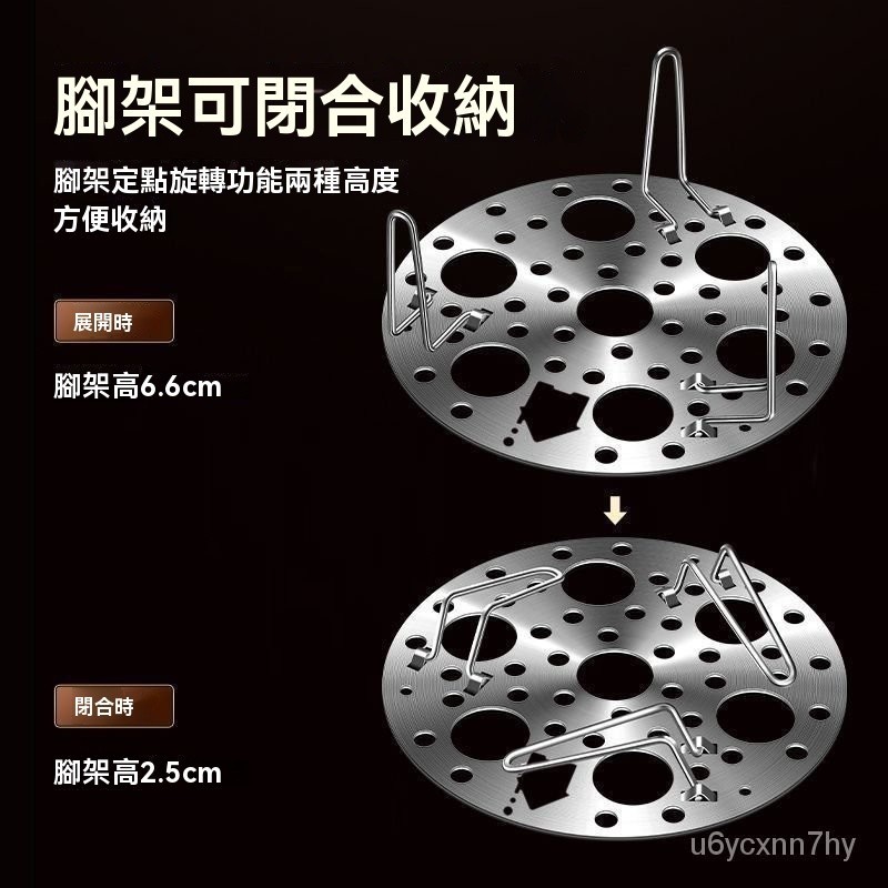 🔥臺灣出貨48H🔥新款316不銹鋼蒸架傢用蒸蛋多功能折疊水蒸架高矮腳鍋架蒸籠篦子hhfoof | 蝦皮購物