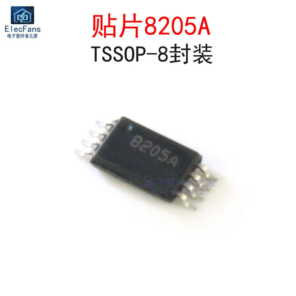 TSSOP-8 貼片8205A N溝道MOS場效應管芯片SC8205A/FS8205A 6A/20V | 蝦皮購物