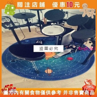 【xixi】架子鼓地毯墊防滑爵士鼓專用隔音電子鼓毯減震墊加厚 鼓地毯#vghjkl | 蝦皮購物
