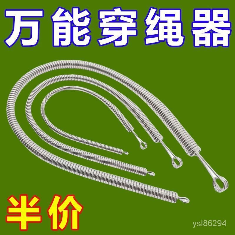 🔥臺灣出貨🔥全新陞級可折彎彈簧多用途穿繩工具穿氣眼鬆緊花邊織帶穿腰繩神器hhfoof | 蝦皮購物