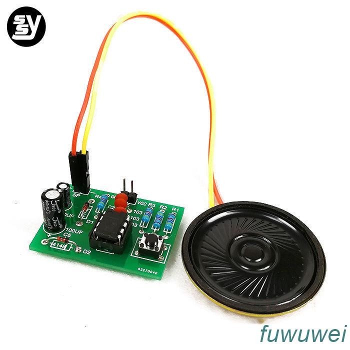精選 叮咚門鈴套件NE555數字音樂門鈴焊接練習教學實訓電子DIY制作散件 fuwuwei | 蝦皮購物