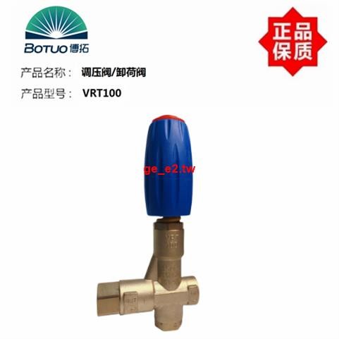 #熱銷#VRT100 AR品牌 博拓調壓閥 疏通管道用閥 意大利進口調壓閥閥門 | 蝦皮購物