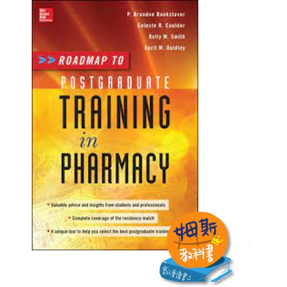 姆斯 Roadmap to Postgraduate Training in Pharmacy Bookstaver | 蝦皮購物