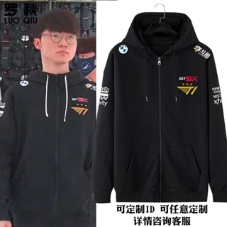 T1戰隊隊服SKT1大魔王Faker同款S11總決賽開衫衛衣服男女連帽外套 | 蝦皮購物