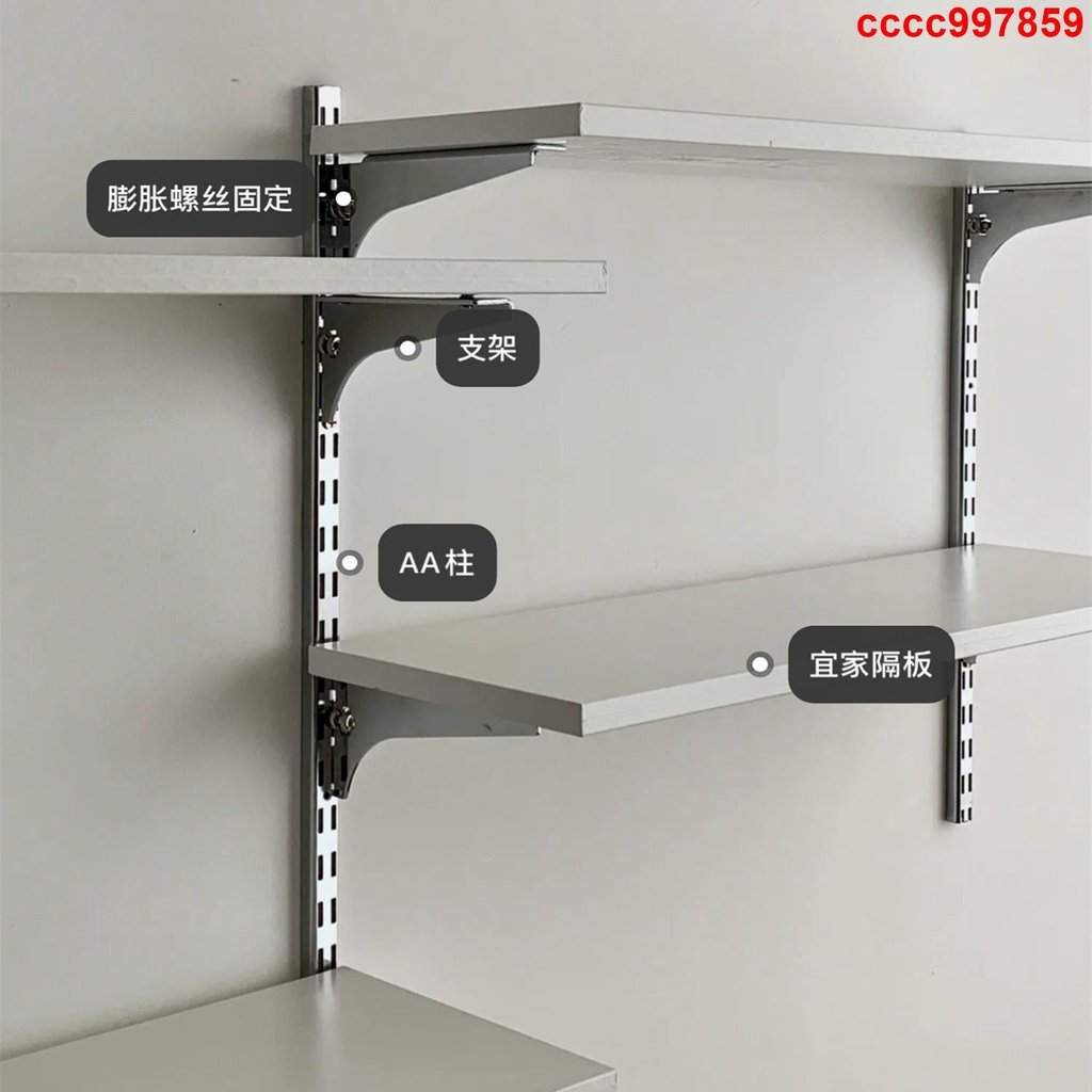 #😊優#好物推薦#AA柱條 置物架U型上墻軌道 服裝展示貨架承重立柱 壁掛式貨架配件 | 蝦皮購物