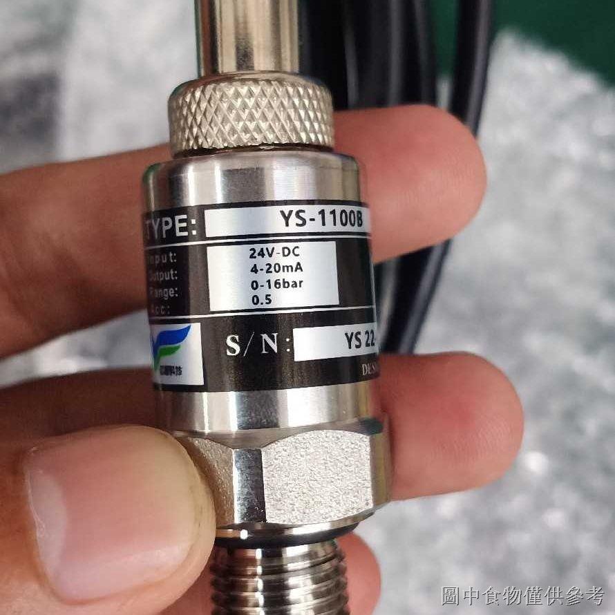 熱賣下殺 國產通用型壓力傳感器兩分牙4 20ma壓力變送器0 1 6mpa精度0 5 Fs 蝦皮購物