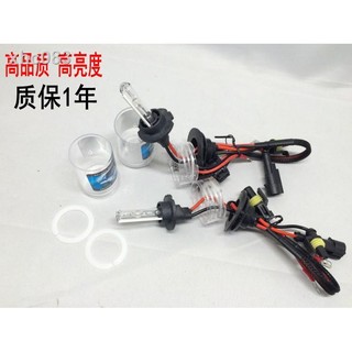【台灣出貨】-??氙氣燈泡hid汽車雙遠近海5透鏡專用D2H HC21 9012拇指疝氣燈泡D2S | 蝦皮購物
