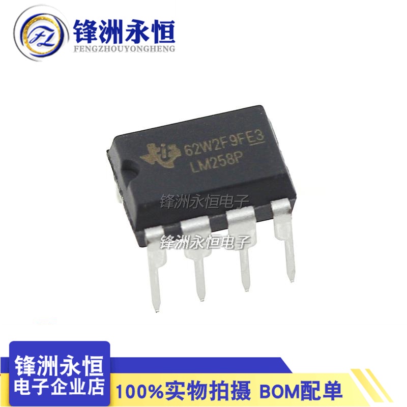 附發票 直插| LM258P DIP-8 原裝進口 只做全新環保 | 蝦皮購物