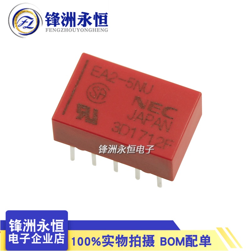EA2-5NU EA2-12NU 可替換 TQ2-5V ATQ209 A5W-K 原裝NEXEM 繼電器 | 蝦皮購物