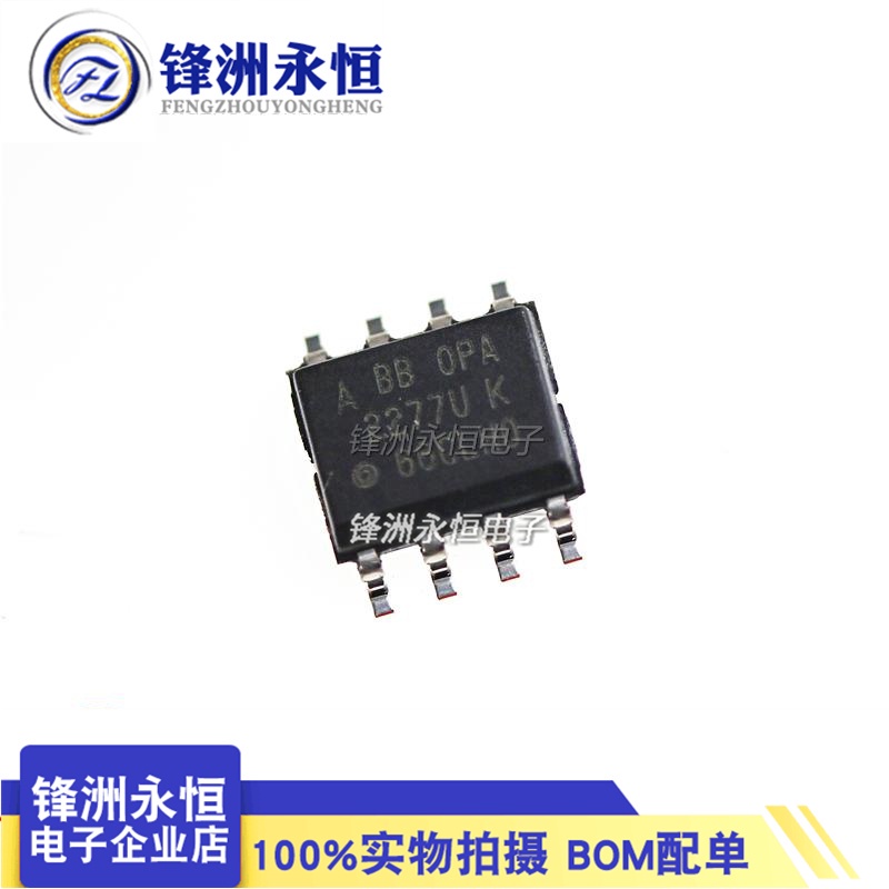 附發票 OPA2277UA 運算放大器 雙路 精密 原裝全新 貼片SOP-8 | 蝦皮購物