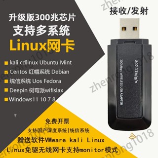 推薦@ RT3070l無線Linux kali網卡ubuntu centos 統信UOS深度系統deepin #萱萱姐姐 | 蝦皮購物