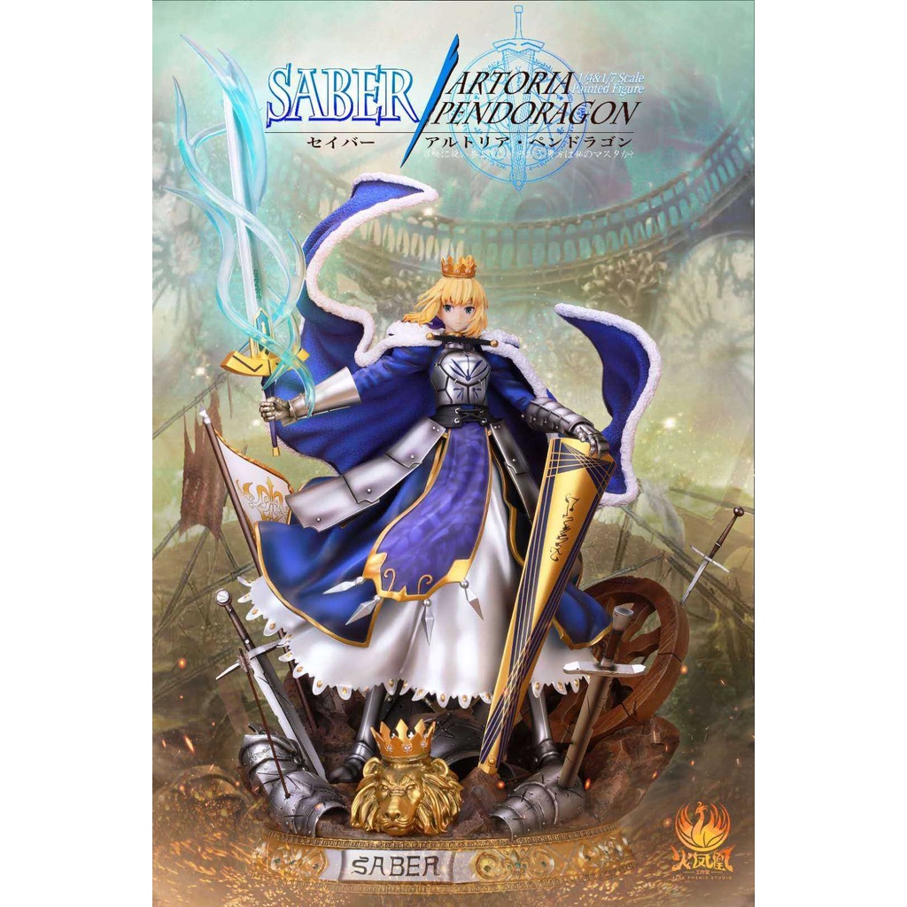 朝暮里 正版gk 現貨 火鳳凰 Fate SABER 吾王 亞瑟王 手辦 雕像 模型 | 蝦皮購物