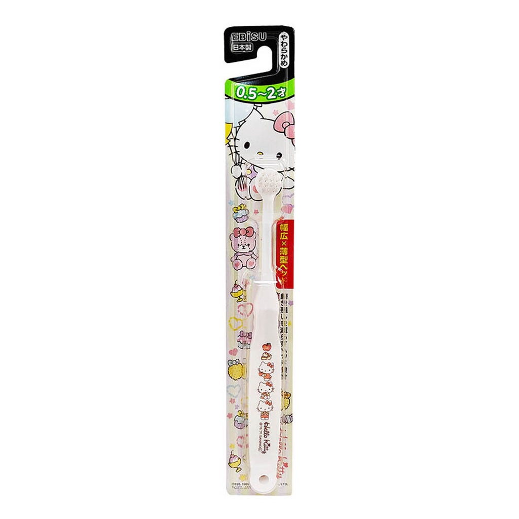 EBiSU惠百施Hello Kitty兒童牙刷-0.5至2歲(顏色隨機出貨)【Tomod's特美事】 | 蝦皮購物