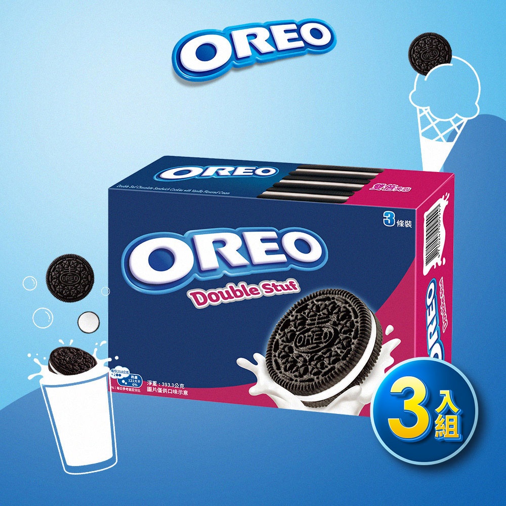 【OREO奧利奧】夾心餅乾-雙倍香草口味量販包393.3g - 3入組｜官方直營 | 蝦皮購物