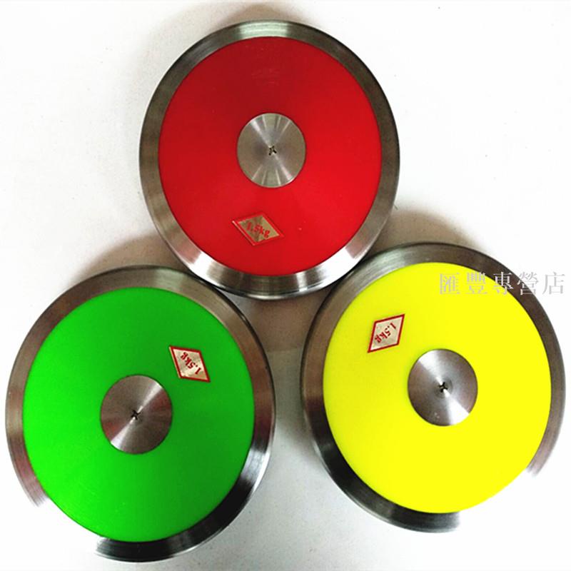 匯豐專營/尼龍鐵餅木質鐵餅比賽鐵餅1kg1.5kg2kg學校運動會訓練比賽鐵餅 | 蝦皮購物