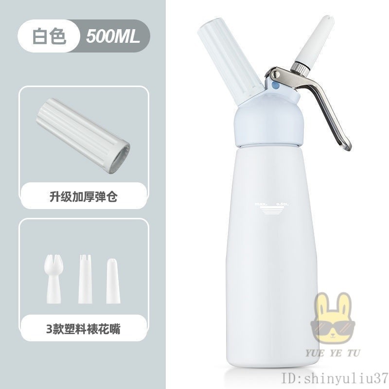 【好物優選】304不銹鋼奶油槍 雪頂咖啡裱花槍 虹吸瓶鋁製奶茶打奶槍 鮮奶油發泡機 蛋糕裱花槍 氣彈小剛瓶 打奶槍 | 蝦皮購物