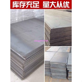 聚香緣購滿199發貨 A3鐵板 Q235鋼板 黑鐵板 碳鋼材料 45號#鋼扁鐵片 長條小鋼板2510mm厚 | 蝦皮購物