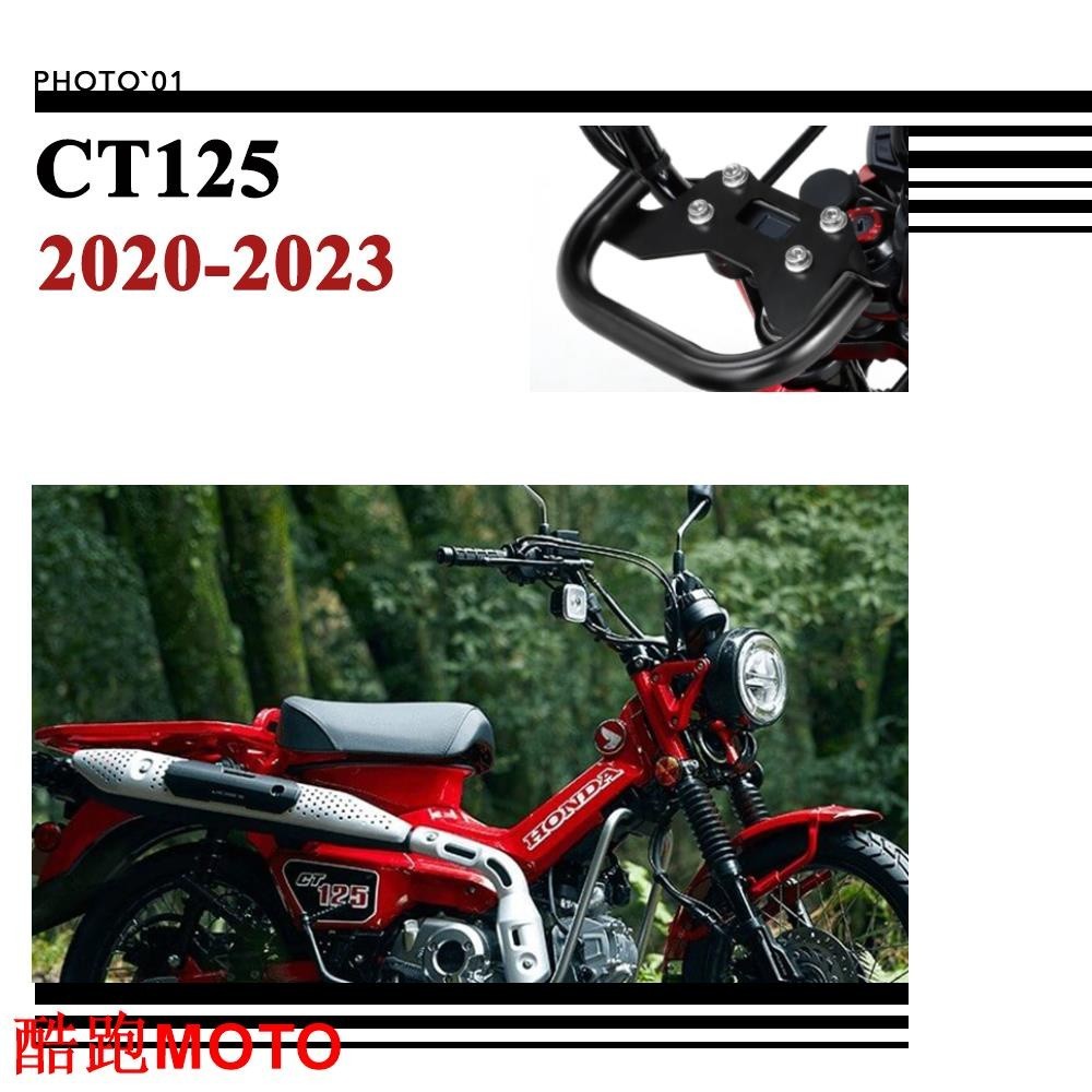 【新款】適用Honda C125 HunterCub 手機支架 導航擴展支架 導航儀 2020 2021 2022 2 | 蝦皮購物
