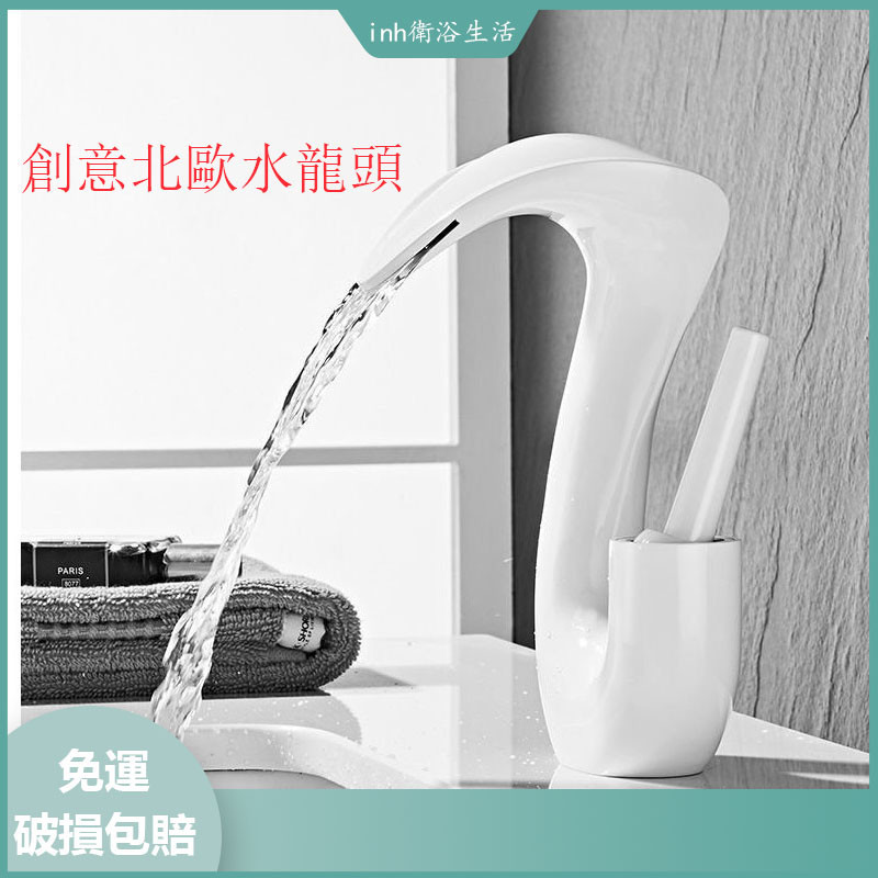 《原創衛浴客製化》全銅藝術水龍頭冷熱傢用衛生間臺盆洗手池臺洗臉盆伸縮麵盆龍頭 ABEK | 蝦皮購物