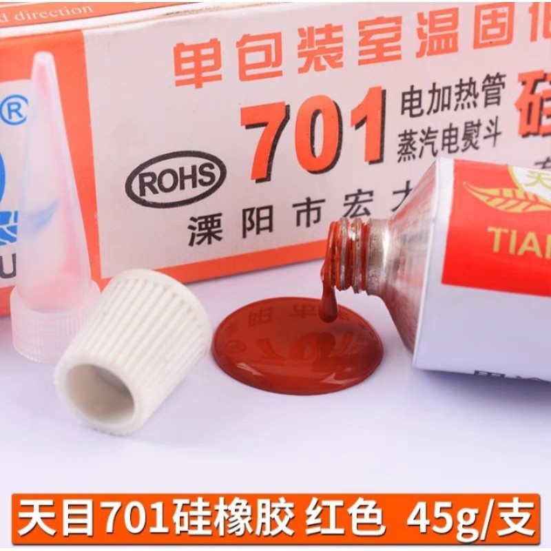 (台灣現貨）卡夫特 705 704 704B 矽橡膠 有尖管 矽利康 密封膠 RTV 矽橡膠 704膠 705膠 矽立康 | 蝦皮購物