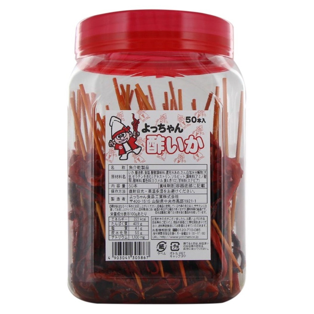 【Direct from Japan】 Yocchan Yocchan Vinegar Squid 50 pieces | 蝦皮購物