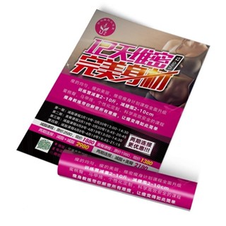 ☝☣【可客製化】【宣傳單】A4A5廣告 宣傳單 教育 彩頁印刷 dm單 黑白 彩印設計 製作 畫冊招生 三摺頁 | 蝦皮購物