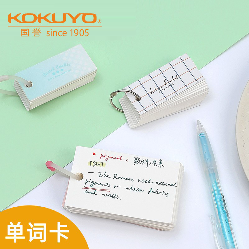 *Vivi國譽KOKUYO單詞卡片TAN-101B空白單詞本單圈本Campus環扣式卡片紙手寫空白英語隨身記憶小Vi* | 蝦皮購物